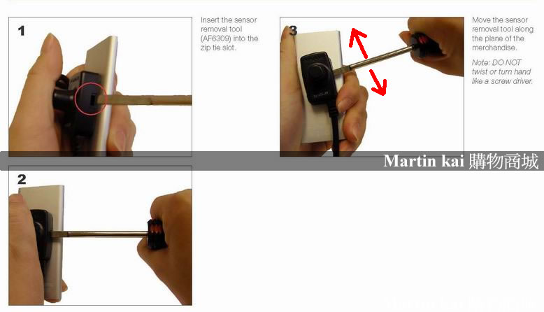 AF6313 invue萬用防盜拆卸工具-已停產_線材/背膠/鑰匙/配件_3C商品防盜陳列設備_金采科技-商品防盜、商品防竊、3C商品展示防盜 ...